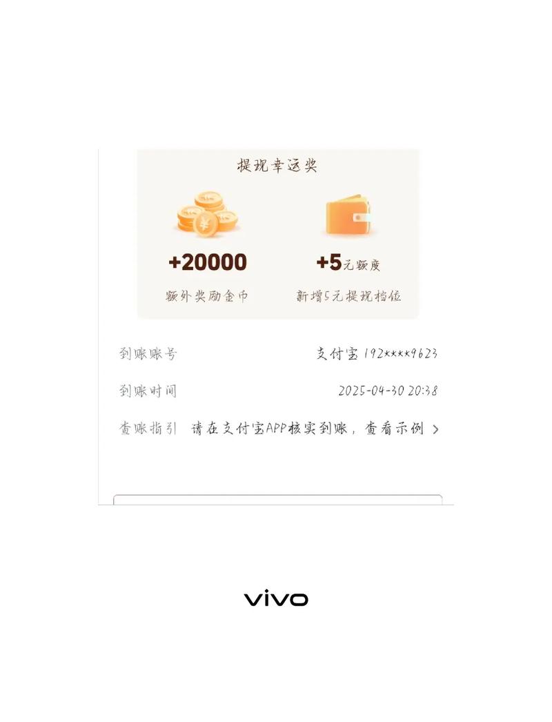 奖券世界赚钱可提版提现版