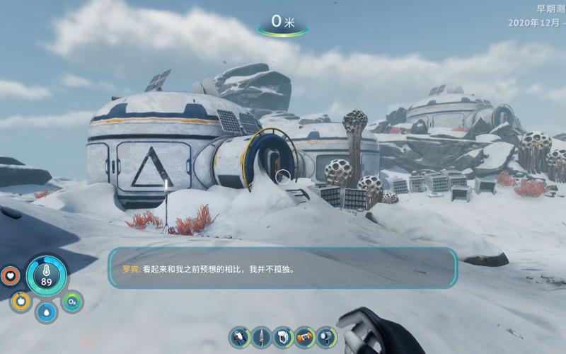零度之下免费中文版加速永久