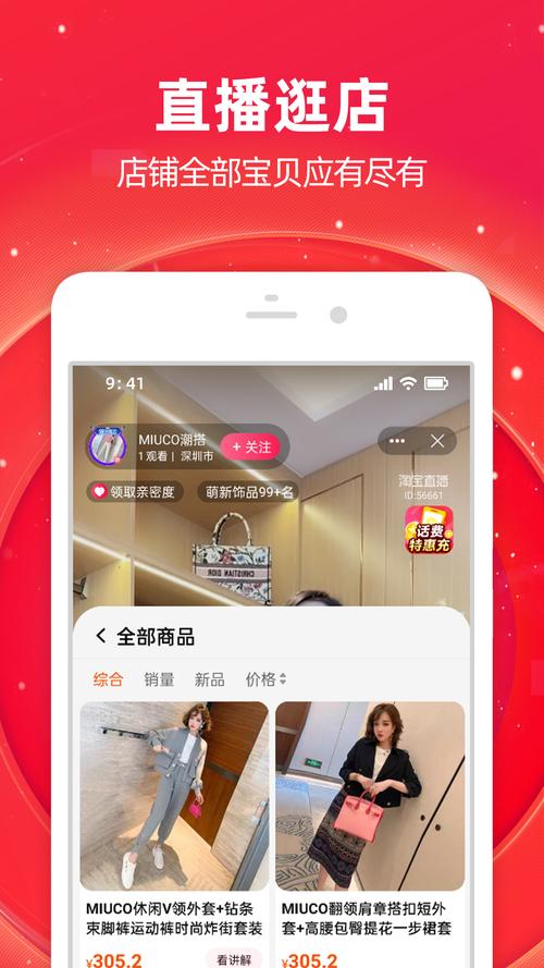 手机淘宝下载安装2021正版最新版-手机淘宝下载安装2023正版最新版赚红包版图标