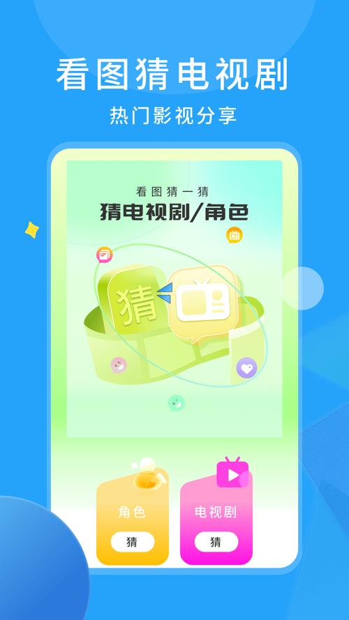 樱花影视免费看电影去广告安卓版图标