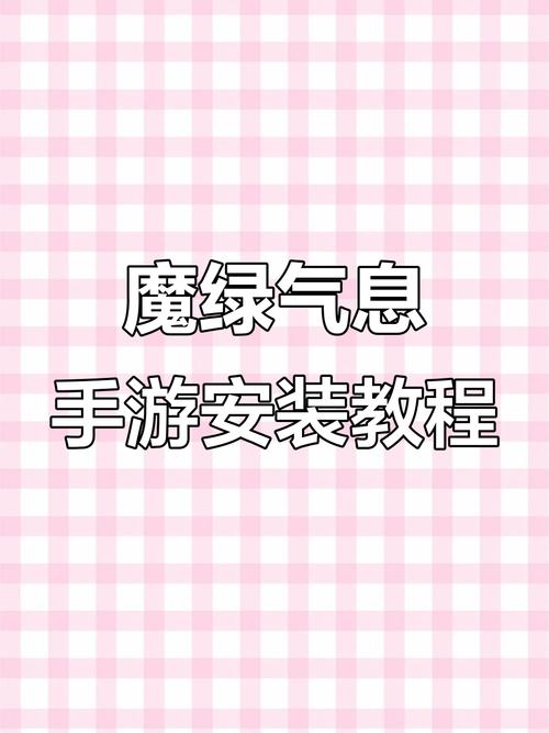 库洛的房间怎么打