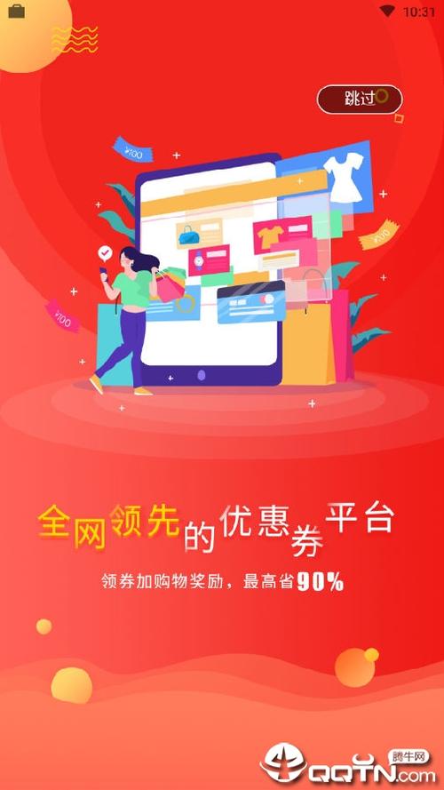 悦省赚钱软件图标