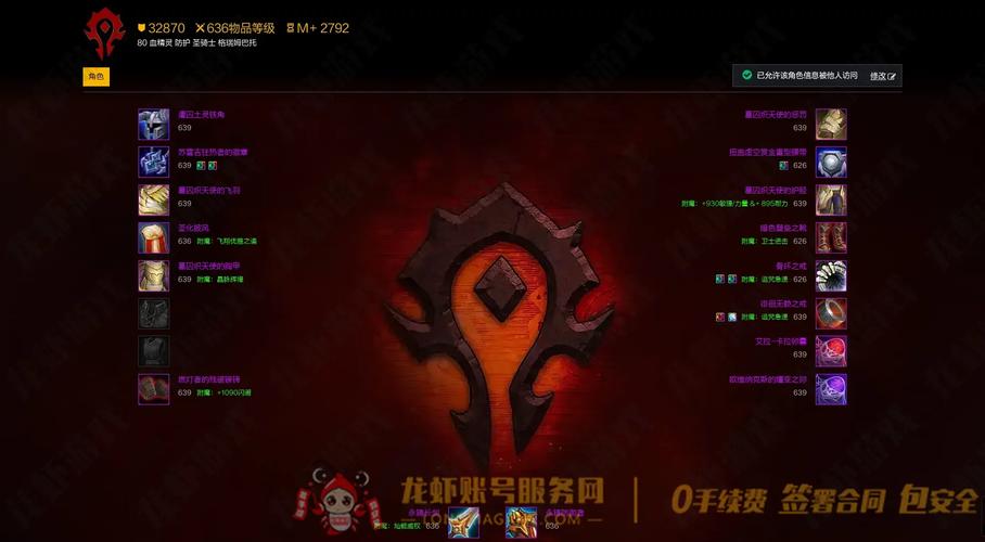 神圣其拉壁垒怎么获得光环加速版截图
