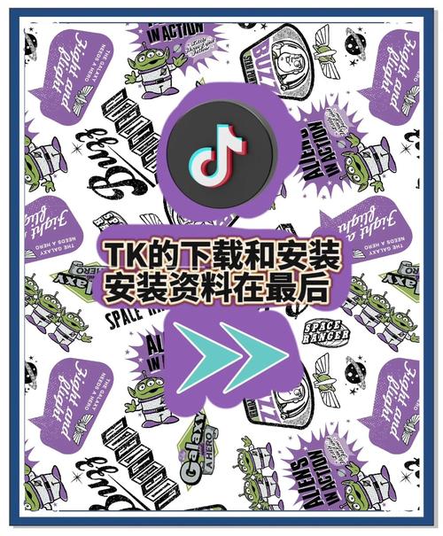 51TikTok破解iOS轻量版安装红包版截图