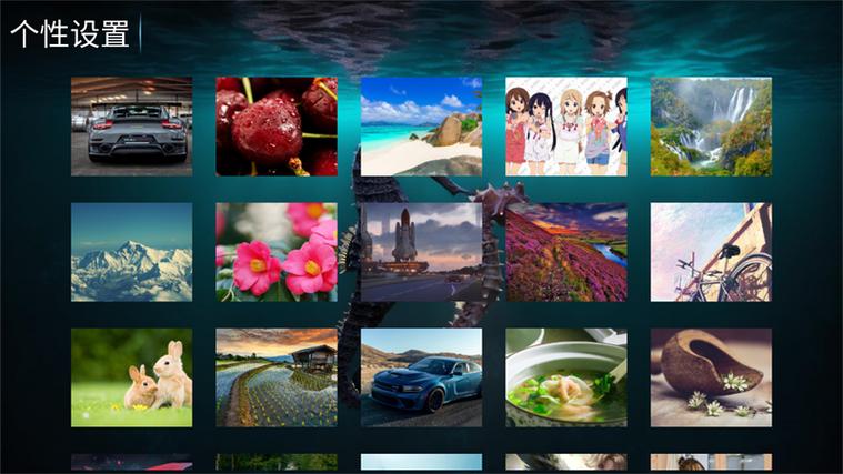 海马影视免费下载截图