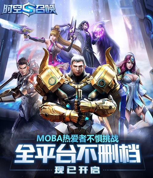 时空召唤官方版下载时空召唤官方版光环加速版图标