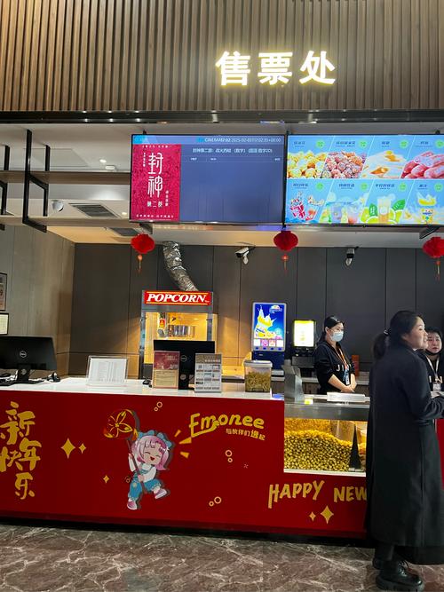 掌心影院破解版赚红包版图标