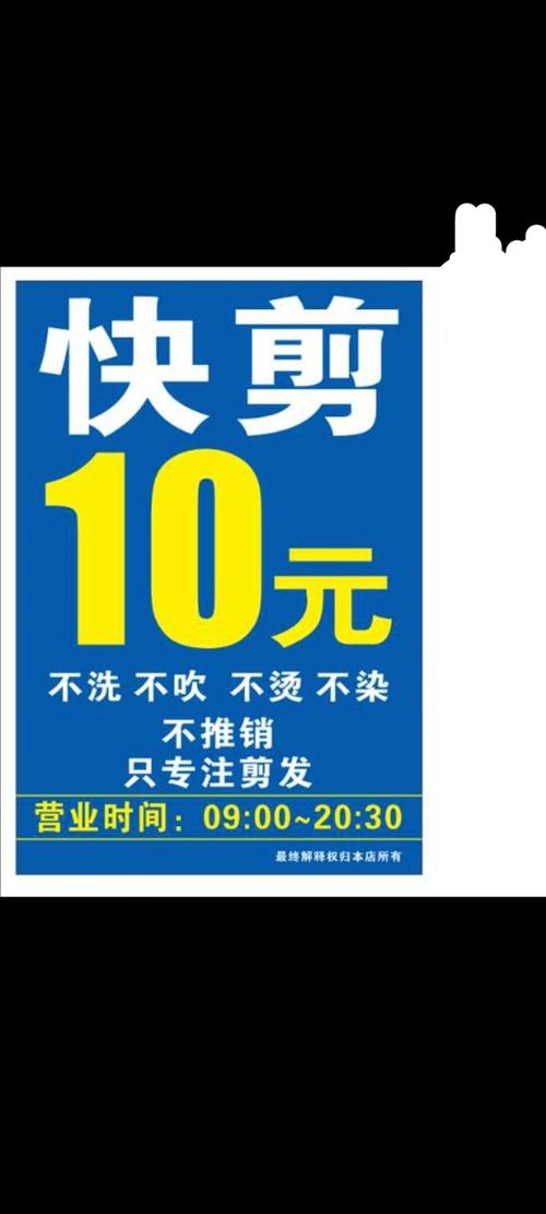 超级理发店红包版无限时间版