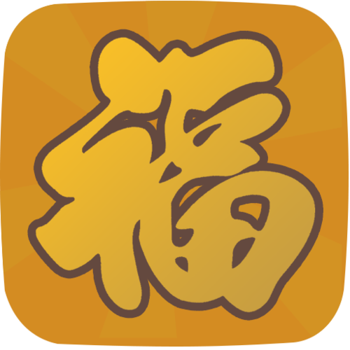 福利宝图标