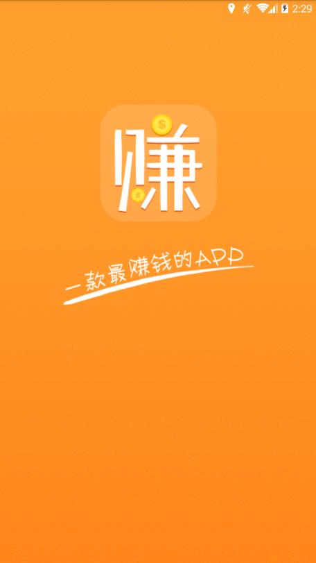 掌赚联盟图标