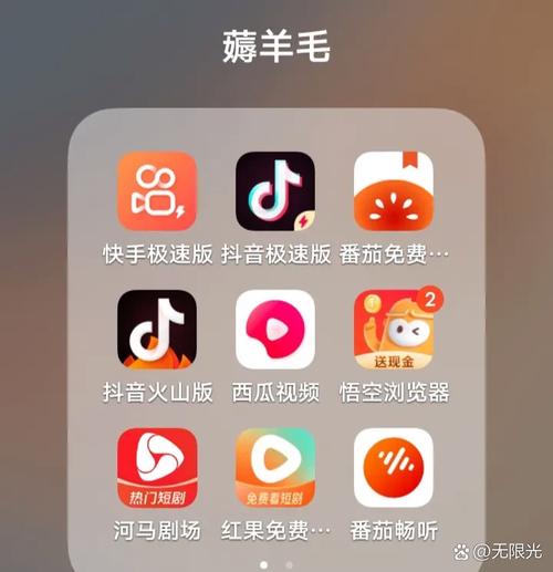 抖音点点猜歌红包版华为版截图