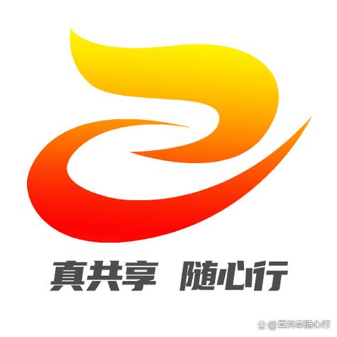 随心行