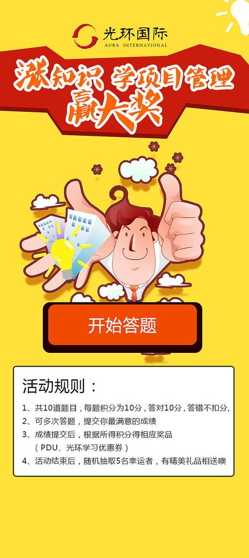 万能答题神器免费版光环加速版