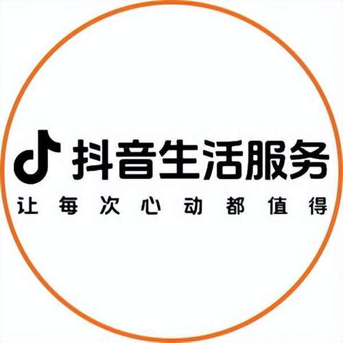 抖音兼职每天60永久免费版截图