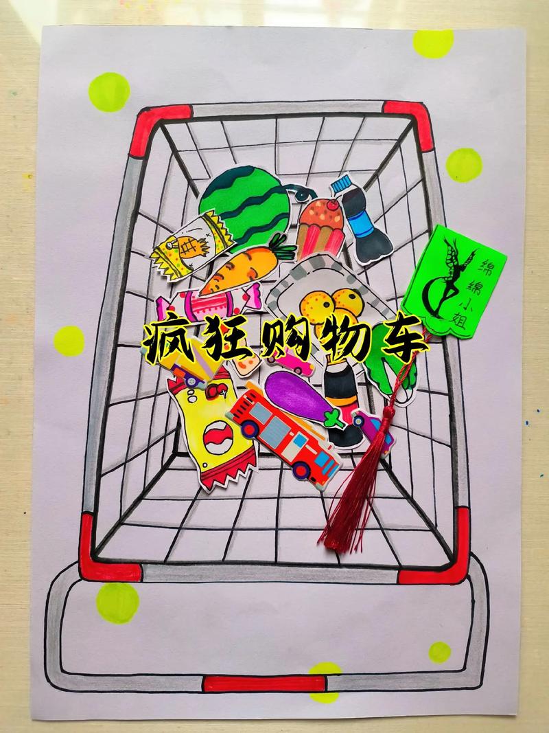 疯狂购物车赚钱版永久免费未删减截图