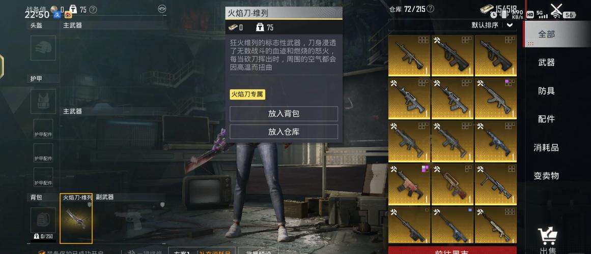 卡金火焰刀免费高清影视