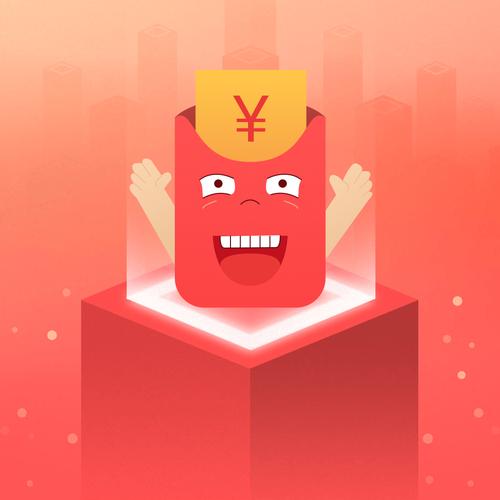 口袋红包appv1.0截图
