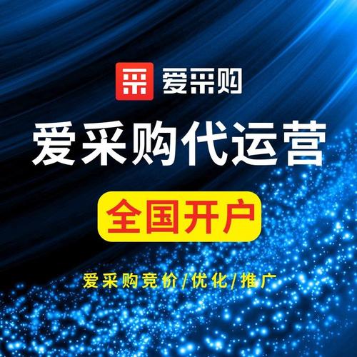 爱运营图标