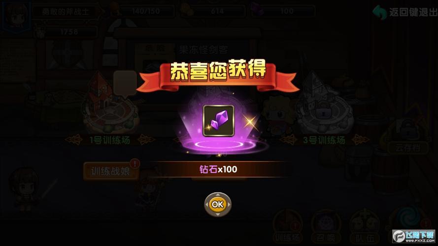 擎天战机破解版无限内购黑色老版免广告破解版图标