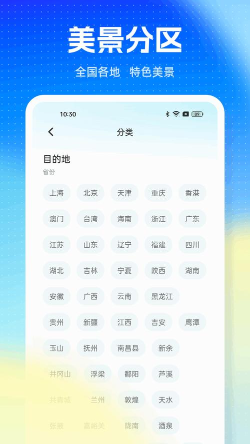 pro安卓版下载