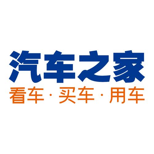 汽车之家无删减福利版