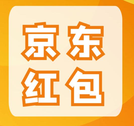 等我去喊人红包版老版本图标