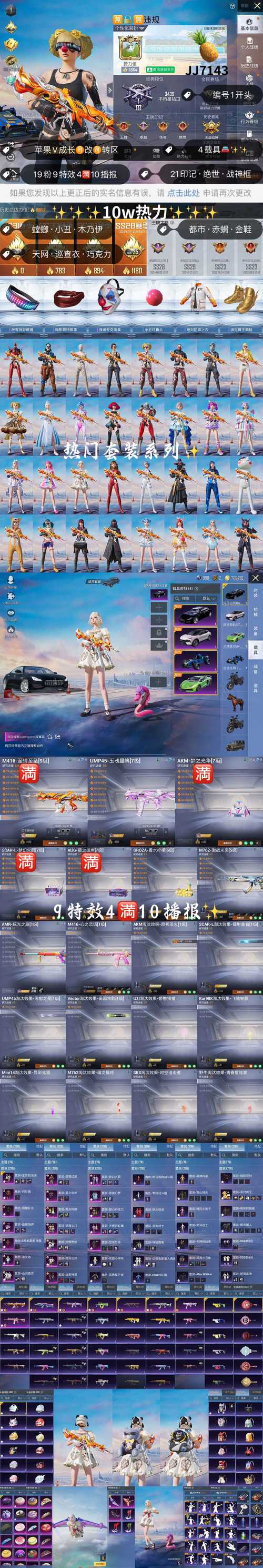 淑女传说7位礼包码火鸟中文字幕