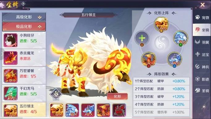 天姬变自动寻宝破解版无限vip图标