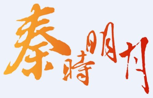 秦时明月第一季免费图标