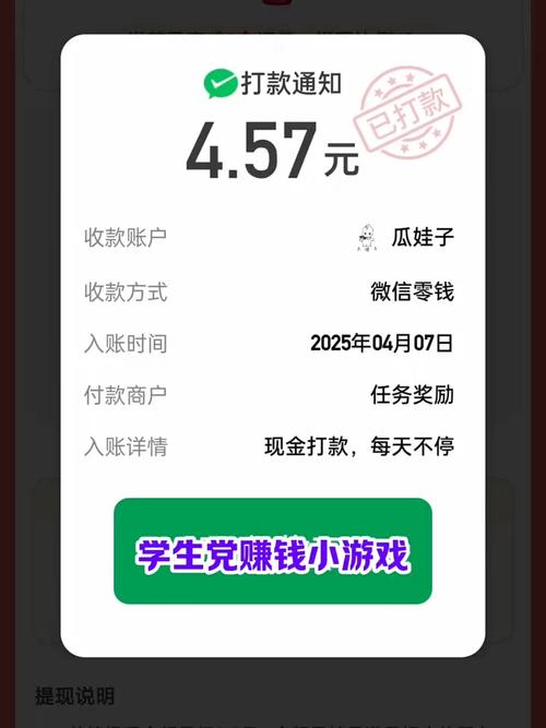适合学生党的赚钱方式