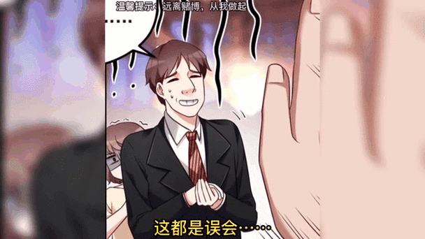 洛尘都市仙尊最新章节光环加速版截图