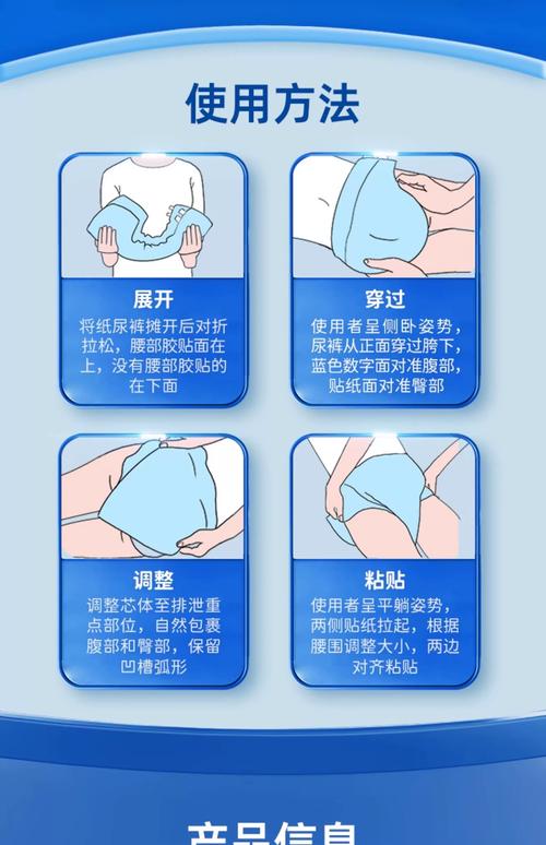 尿湿裤子在外面怎么解决截图