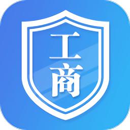 河南掌上工商app官方下载安装红包正版