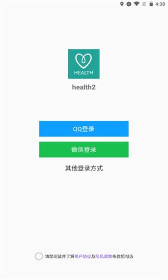 健健康康healthy2最新版本内容分享图标