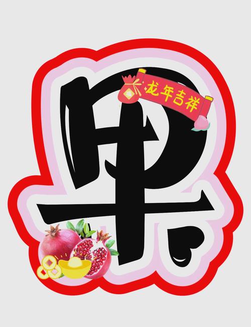 水果缤纷乐最新版截图