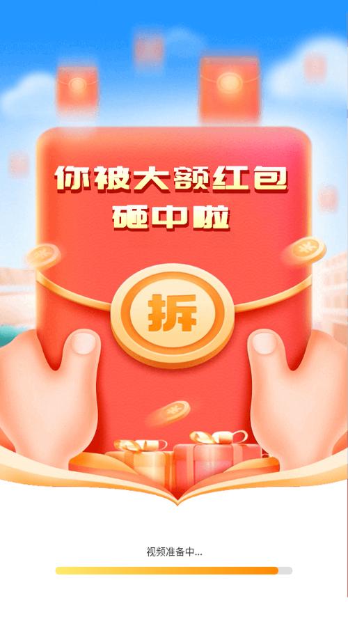 金短视频红包版