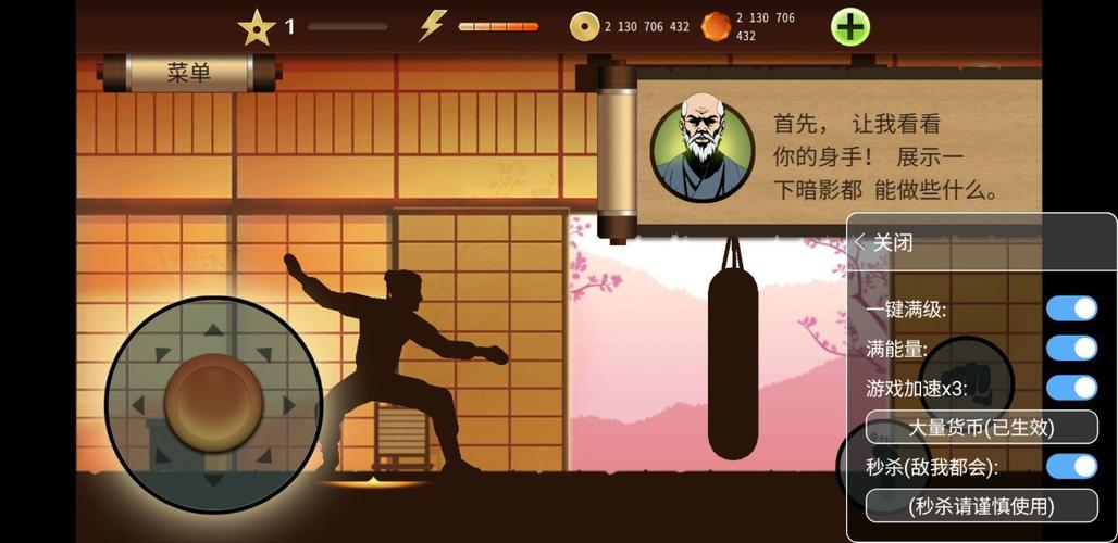 暗影格斗2无限体力金币钻石赚红包版截图