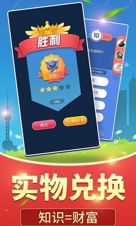 全民爱答题下载2021图标