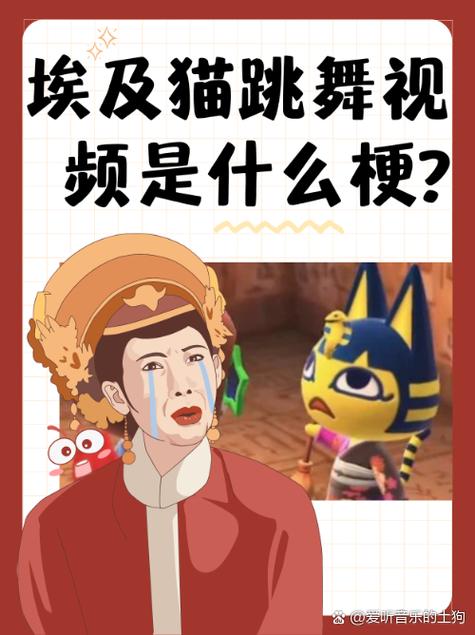 ankhazone埃及猫跳舞红包版截图