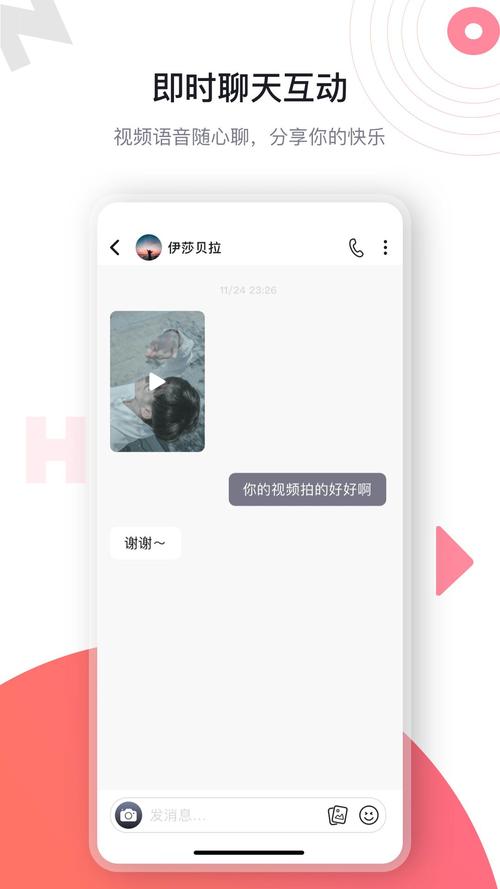 海角禁区APP下载纯净无广告版