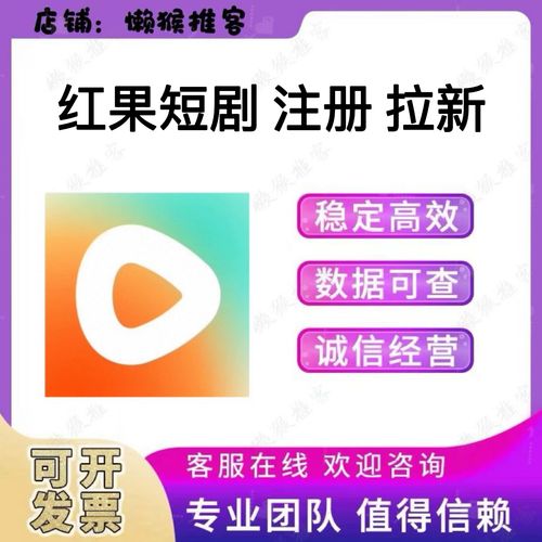 快刷短剧红包版永久vip无广告截图