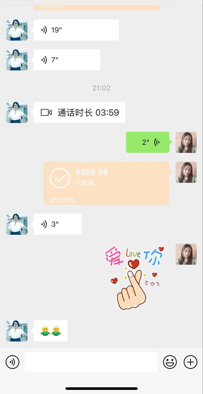 私人号码来电接了会怎么样红包版