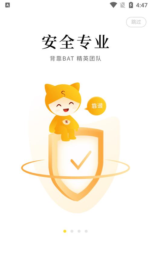 悬赏猫