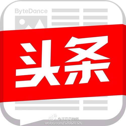 今日头条爆文素材库app缩略图