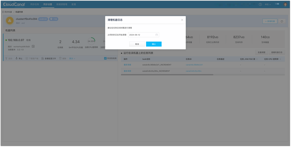 工作成果的简短表达净化版