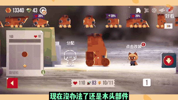 喵星大作战官方网站下载