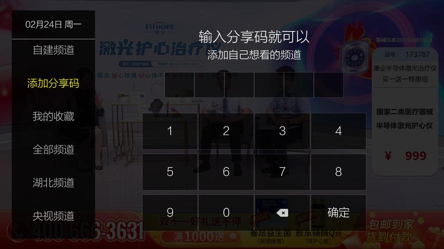 黑屏包包秒官方版截图