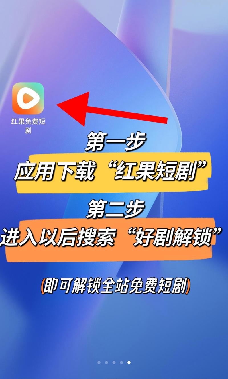 红果短视频可以赚钱吗蓝色旧版无广告图标