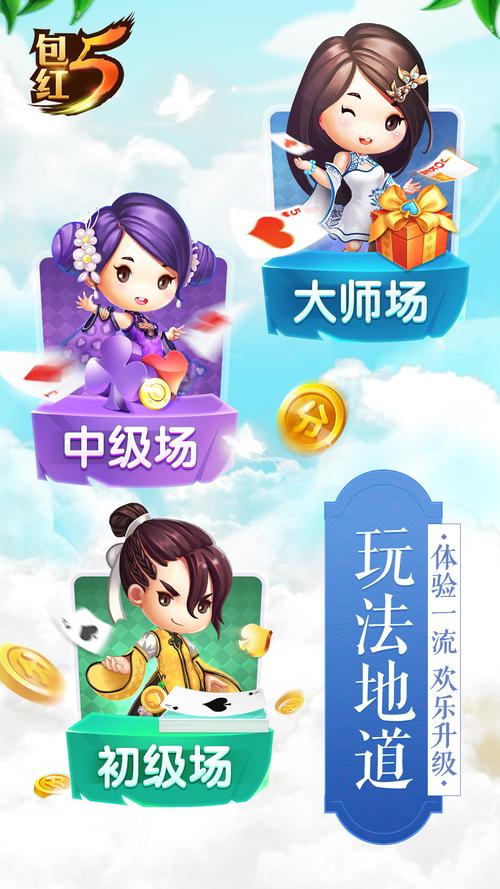 开局一座城池红包版