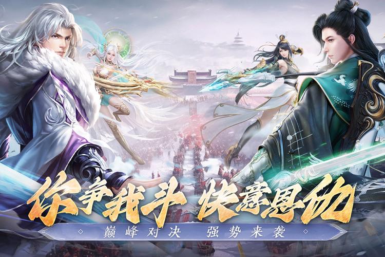 7477阴阳双剑内部号精简版图标